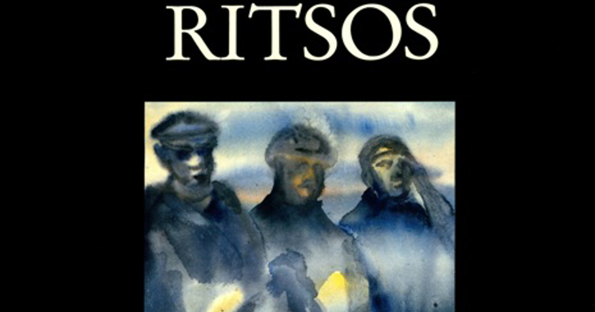 Les Peintures de Yannis Ritsos