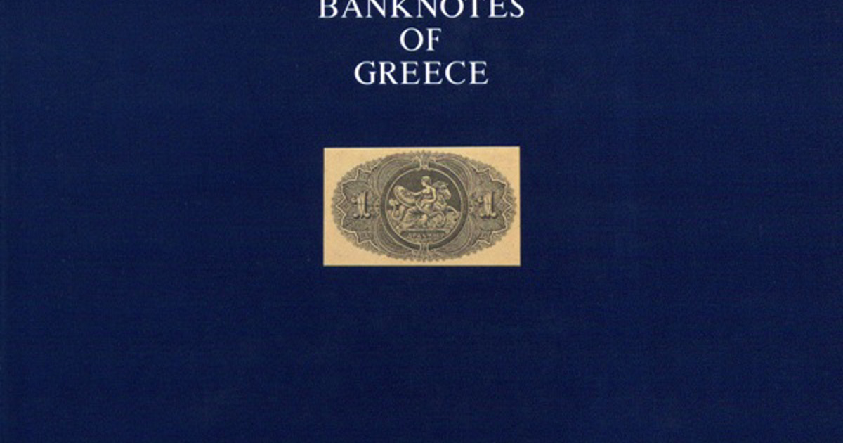 The Banknotes of Greece from 1828 to the Present Day - alphapolitismos.gr
