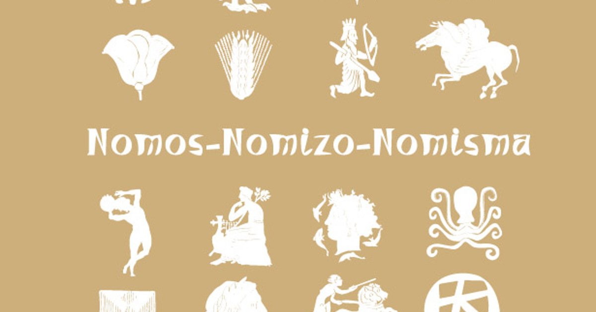Nomos-Nomizo-Nomisma